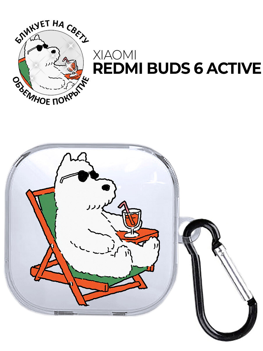 Чехол на Xiaomi Redmi Buds 6 Active с принтом "Собачий дзен" прозрачный