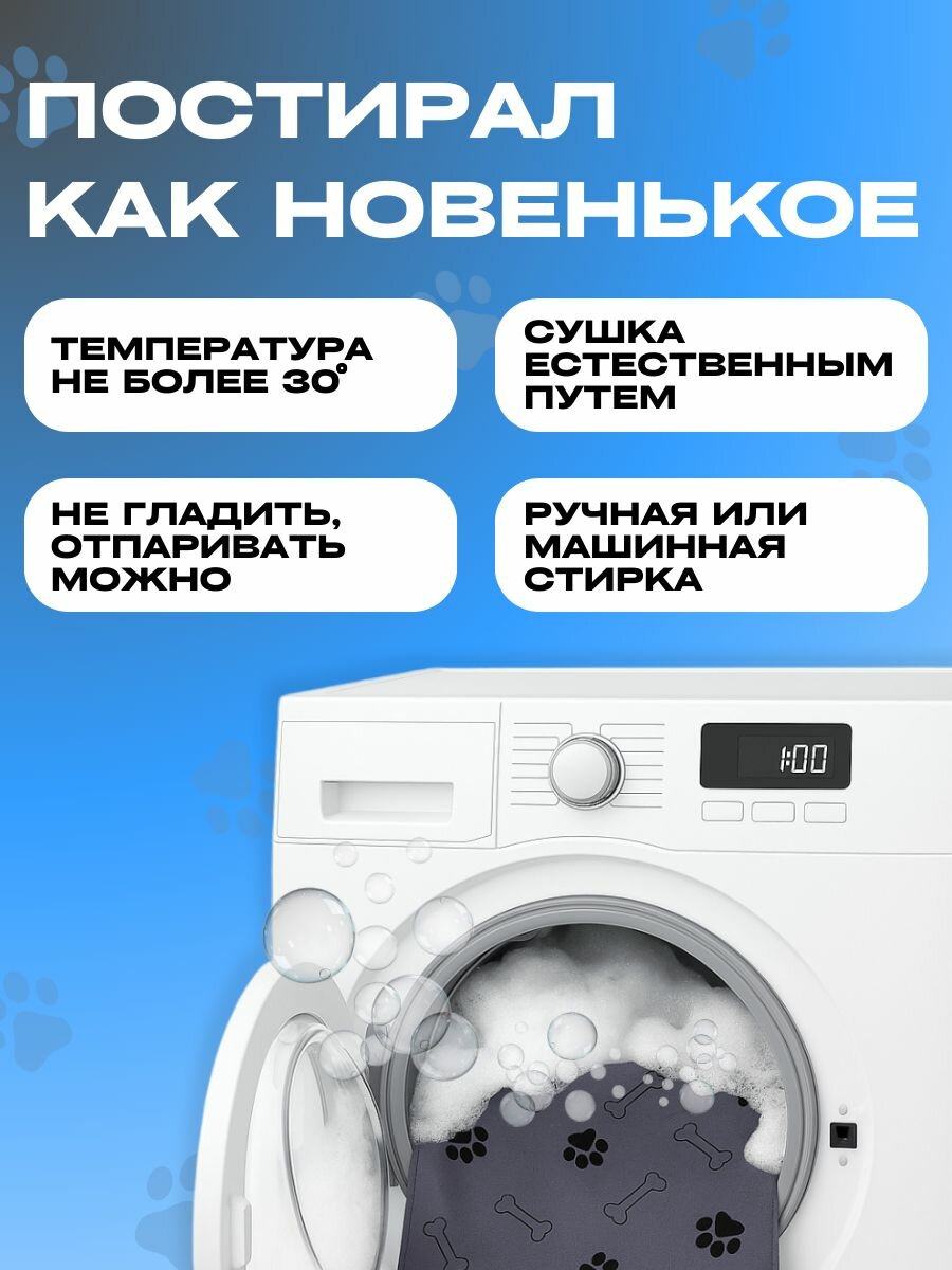 Полотенце для животных — фото 1
