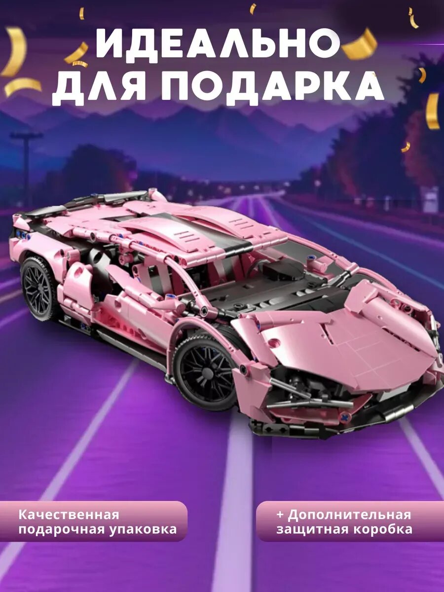 Конструктор автомобиля Lamborghini — фото 1