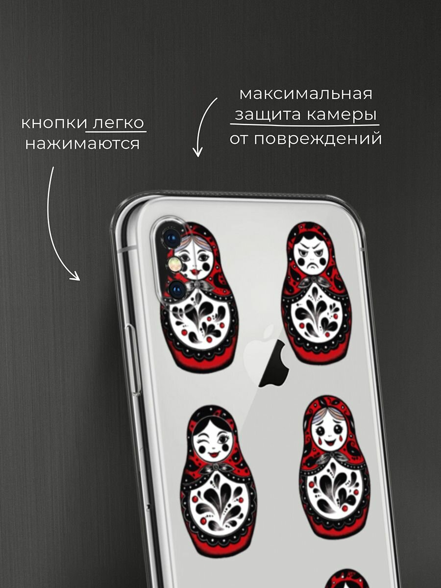 Чехол на Apple iPhone XS Max / Айфон XS Max с принтом Разные матрешки, прозрачный — фото 1