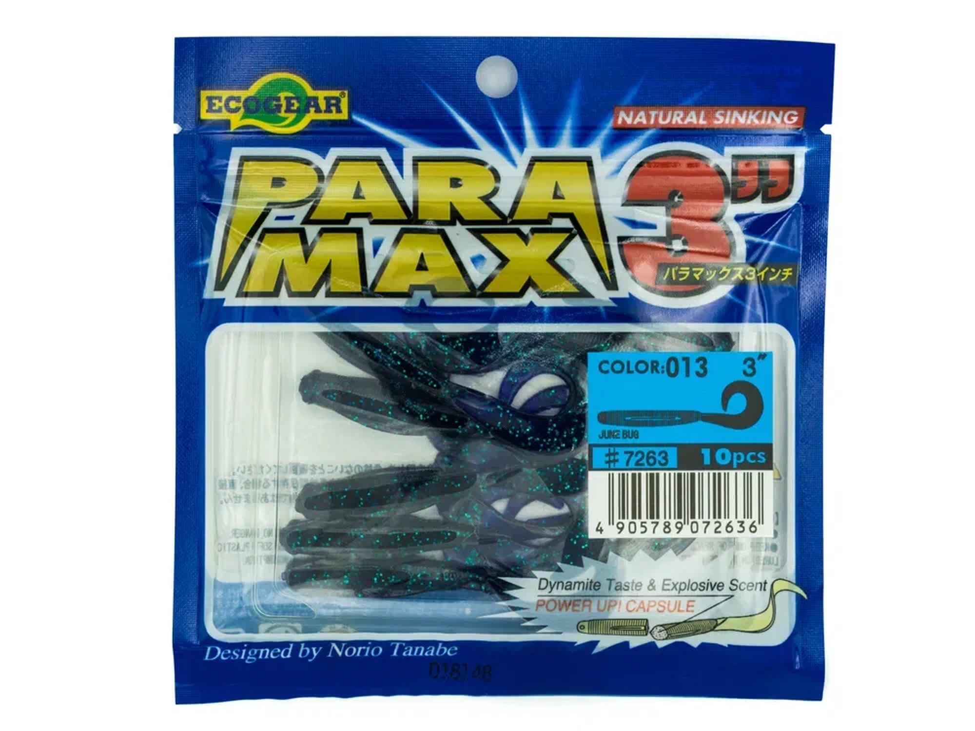 Силиконовая приманка для рыбалки ECOGEAR PARAMAX 3", цвет 013