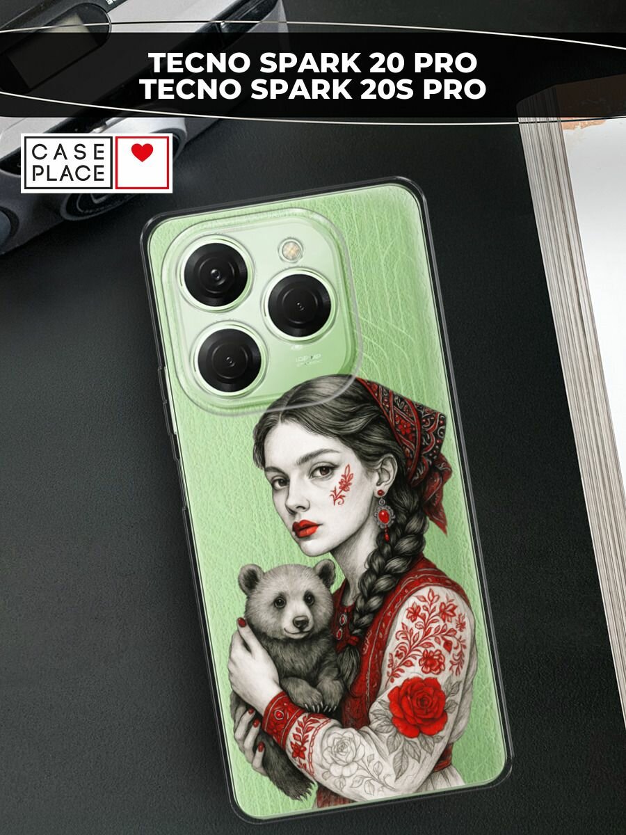 Чехол на Tecno Spark 20 Pro/20S Pro / Текно Спарк 20 Про/20S Про с принтом Русский дуэт, прозрачный