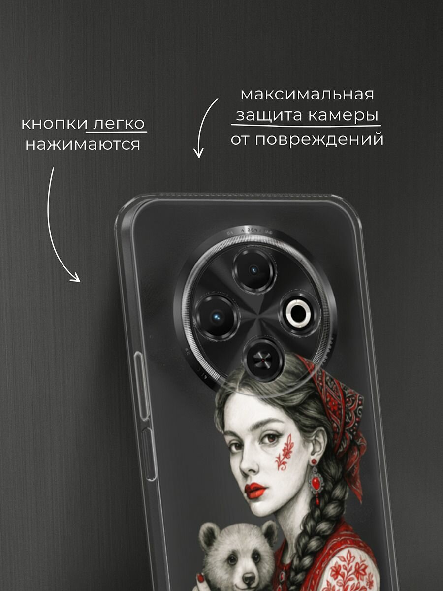 Чехол на Tecno Spark 30C / Текно Спарк 30C с принтом Русский дуэт, прозрачный — фото 1