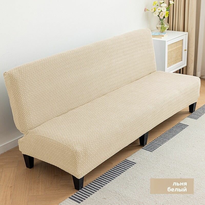 Универсальный чехол на диван без подлокотников трехместный , для дивана-книжка, клик кляк, без перил, на резинке, книжка, бединге.