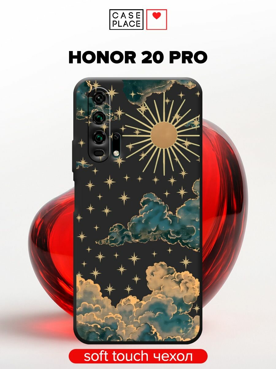 Чехол на Honor 20 Pro / Хонор 20 Pro с принтом "Звездное небо"
