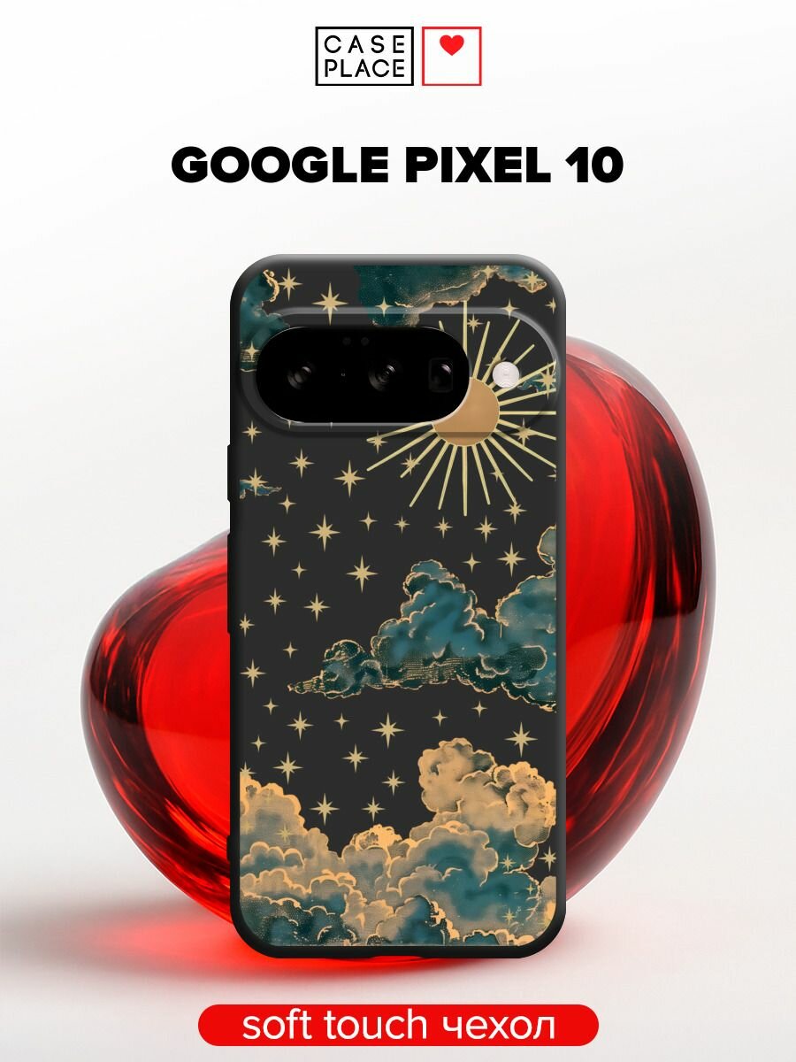 Чехол на Google Pixel 10 / Гугл Пиксель 10 с принтом "Звездное небо"