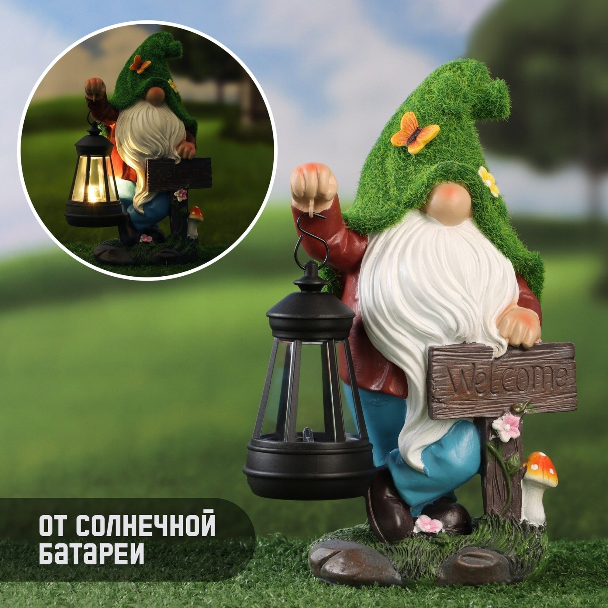 Садовый фонарь TAKE IT EASY "Гном Welcome", 9 х 15 х 25 см, синий/красный