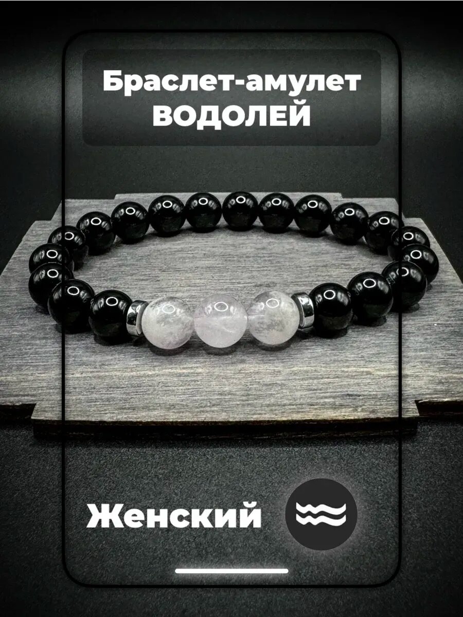 Эластичный браслет RUKAMI. Творческая мастерская, аметист