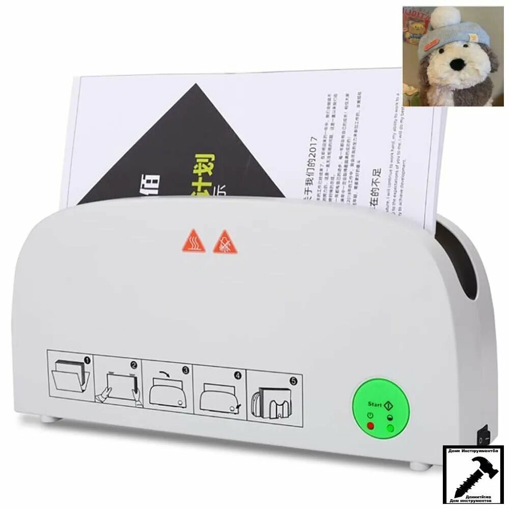 Термопереплётчик под термопапки (Толщина переплета 33 мм, 330 листов бумаги формата А4)