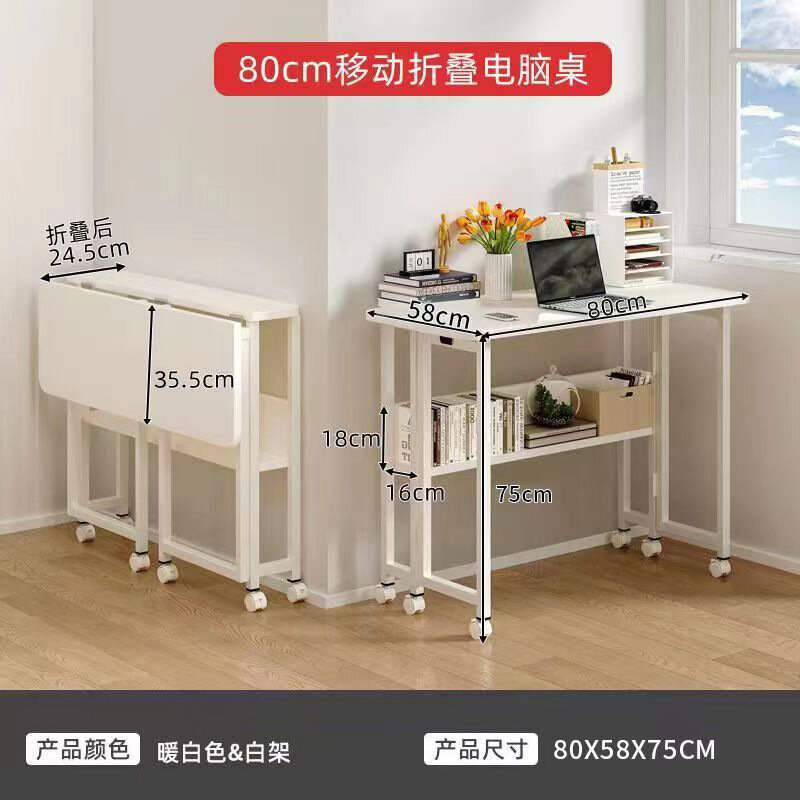 Компьютерный стол, подвижный складной стол, комод для спальни, маленький столик для дома, простой студенческий стол, прикроватный письменный столик