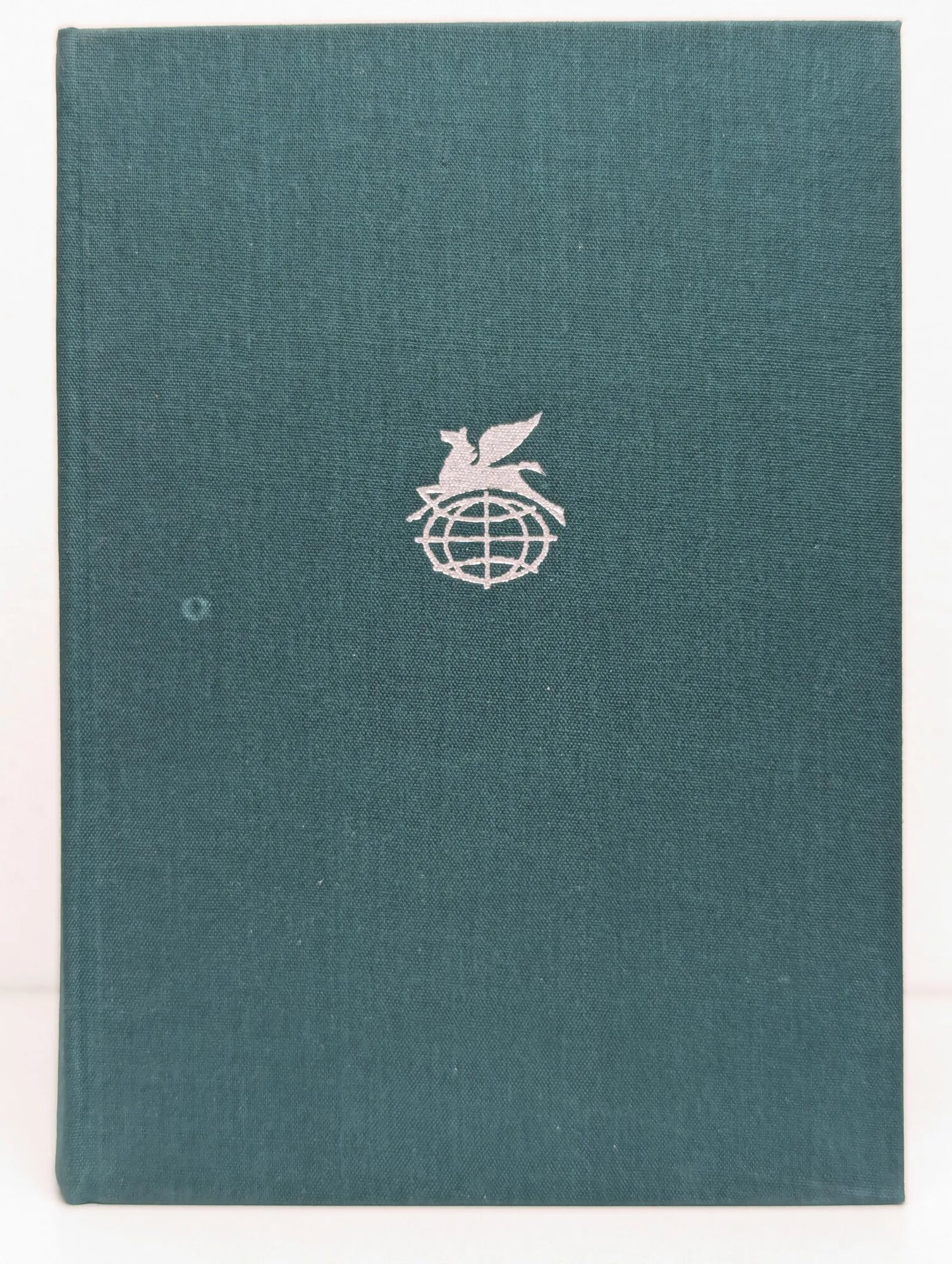 Записки охотника. Накануне. Отцы и дети Тургенев Иван Сергеевич 1971