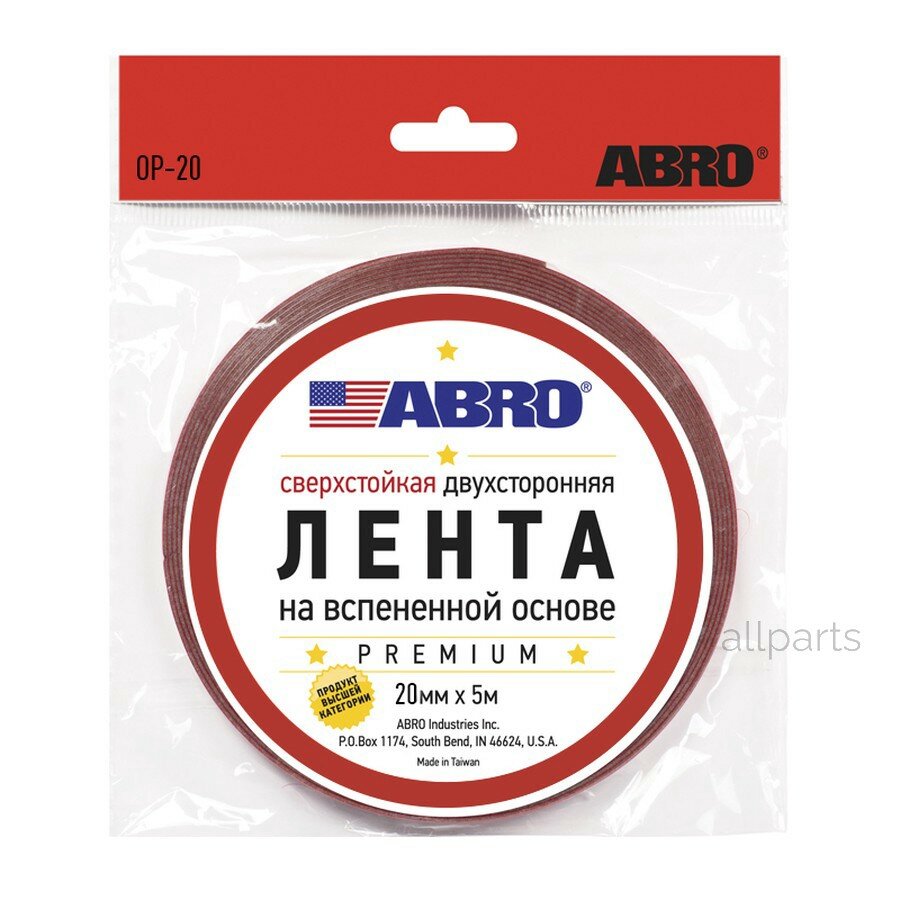 ABRO OP20R лента двухсторонняя на вспенен