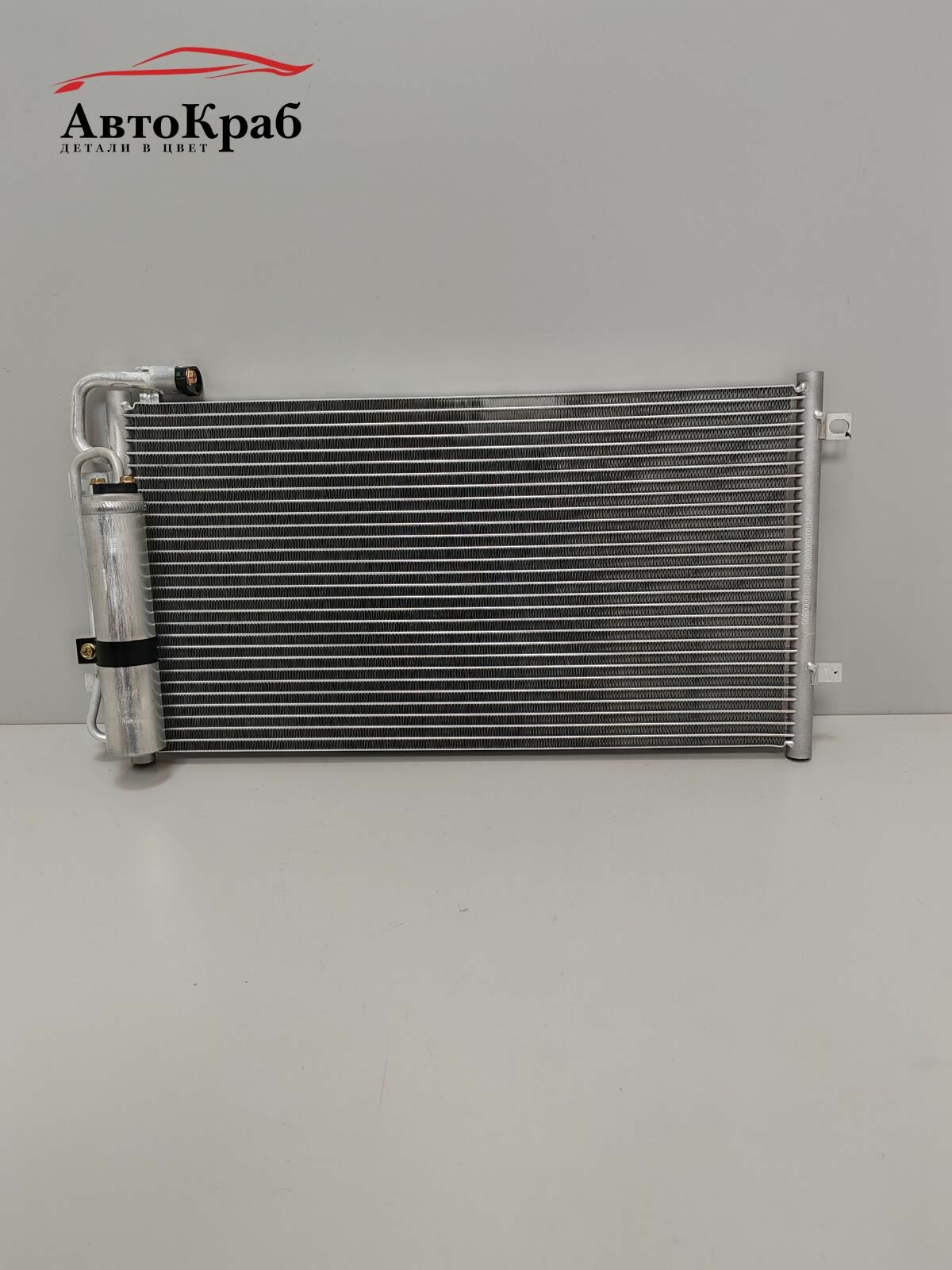 Радиатор кондиционера под систему типа HALLA ВАЗ лада Приора 2170 2171 2172 2007-18