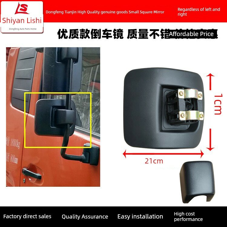 Зеркало заднего вида Dongfeng Tianjin, зеркало заднего вида Tianjin VR, отражатель, круглое переднее зеркало, боковое