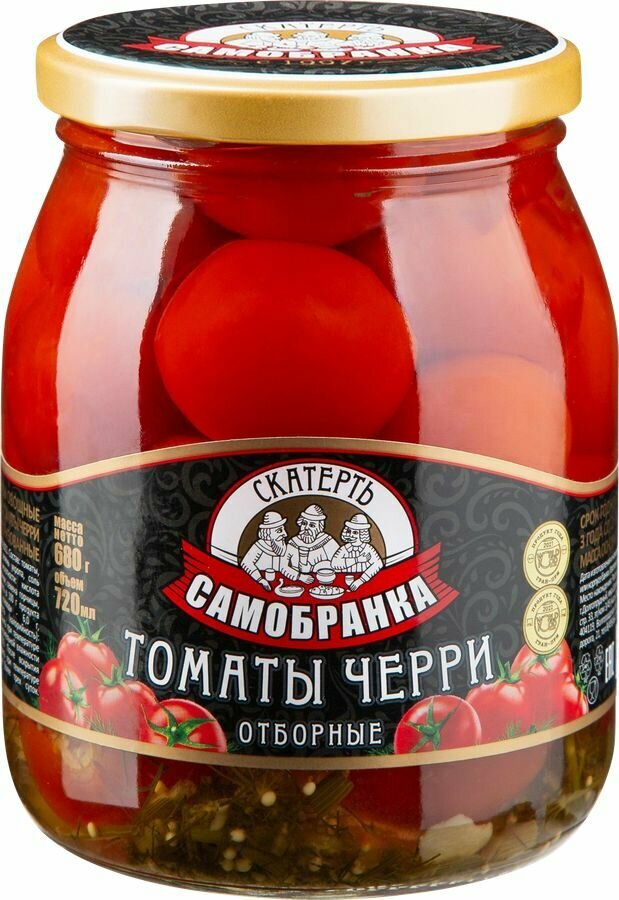 Томаты черри маринованные скатерть-самобранка, 680г x 3 упаковки