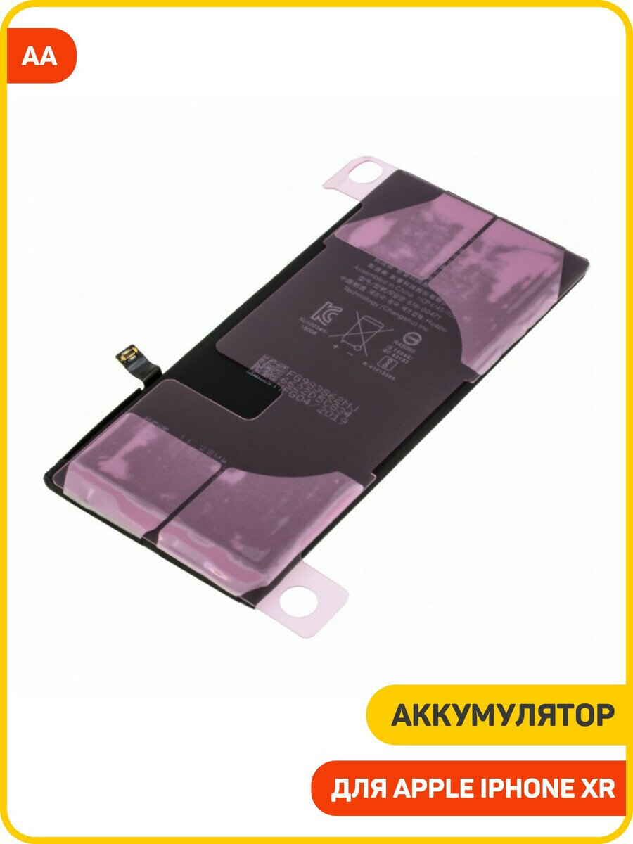 Аккумулятор для Apple iPhone XR, AA