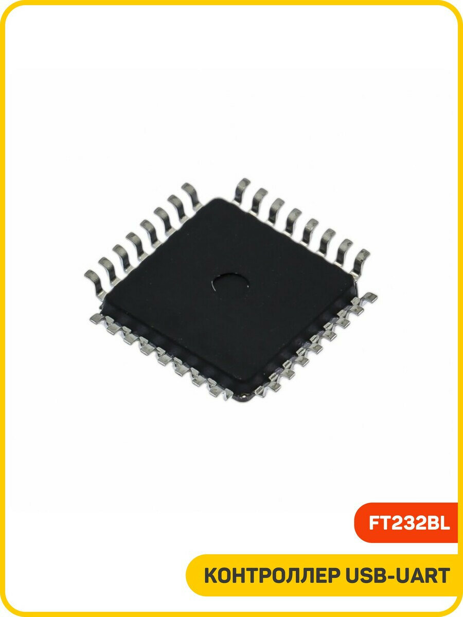 Контроллер USB-UART FTDI FT232BL (LQFP-32) — фото 1