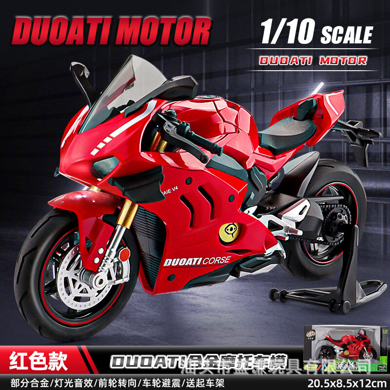 Moros 1:10 Suzuki King 125 мотоцикл классическая модель моделирования игрушечный автомобиль коллекция