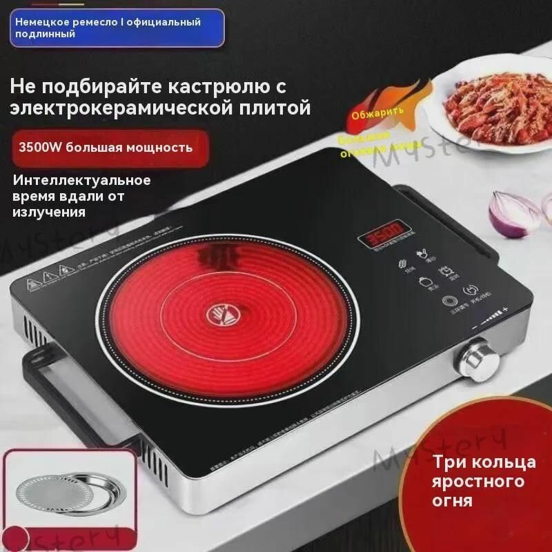Настольная плита