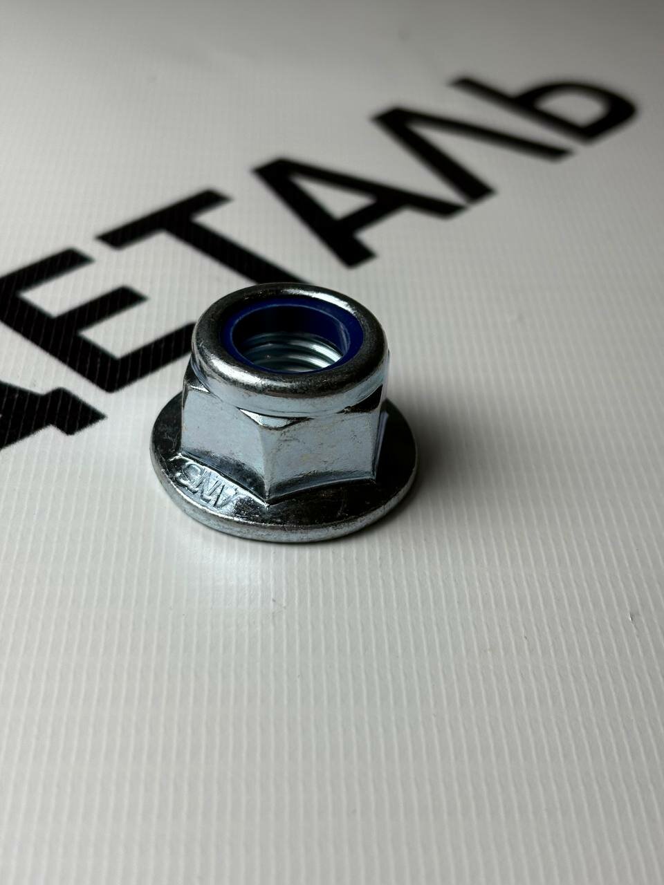 Гайка М16 фланцевая с нейлоном