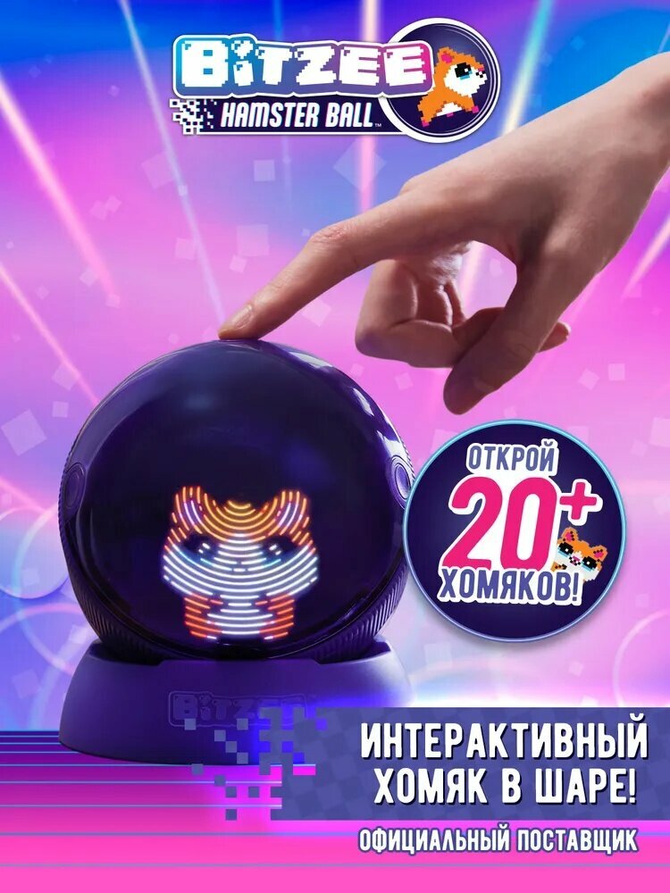 Электронный питомец Bitzee, интерактивная игрушка для детей, умное кормление, карманный виртуальный питомец, подарок, антистресс
