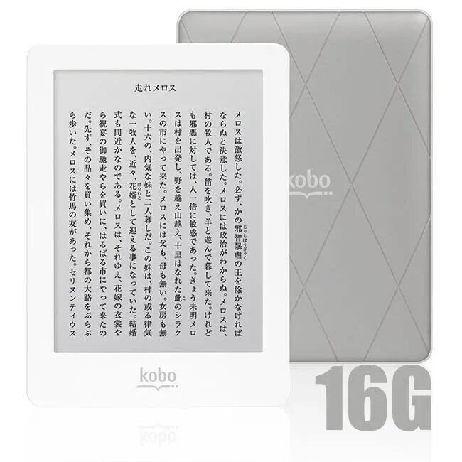 Kobo Glo N613 электронная книга White 16G, Только устройство для чтения электронных книг