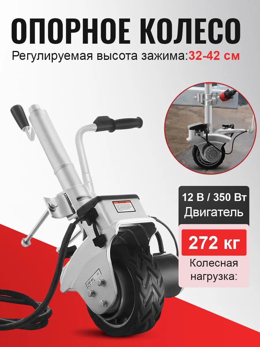 Опорное колесо с кронштейном для прицепа