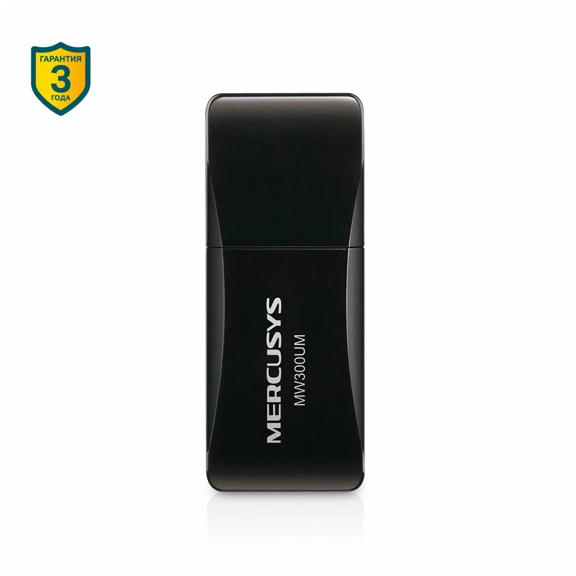 Сетевой адаптер WiFi Mercusys MW300UM черный, интерфейс подключения USB 2.0