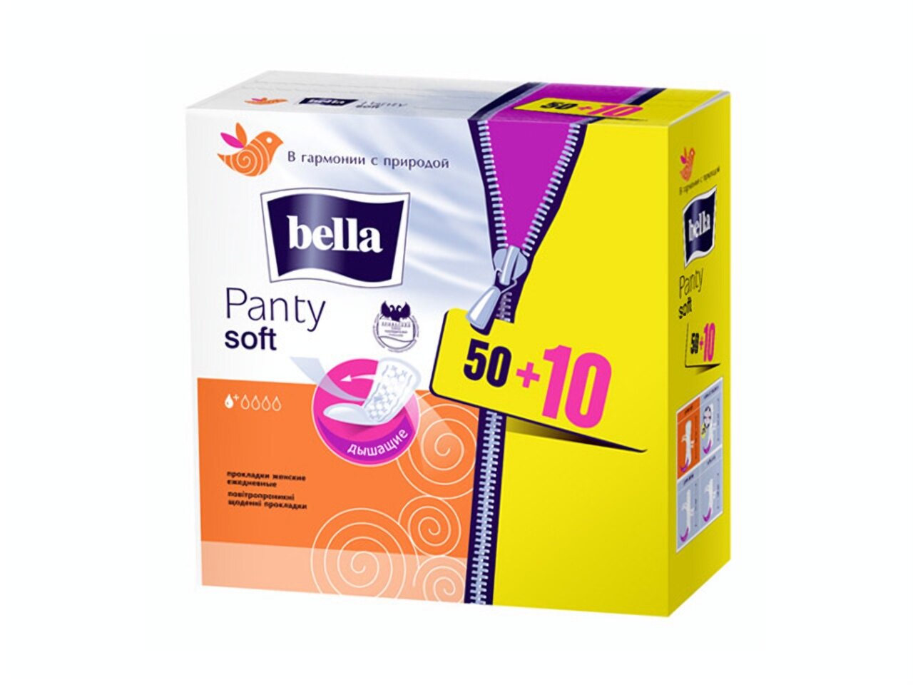 Прокладки женские гигиенические BELLA Panty Soft, ежедневные, 60 шт.
