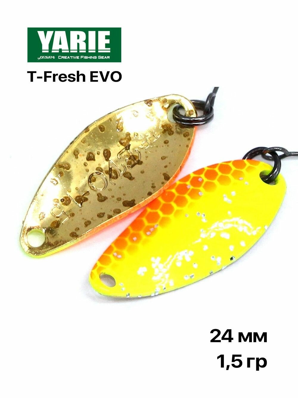 Блесна форелевая Yarie T-Fresh EVO 1,5 гр #E65