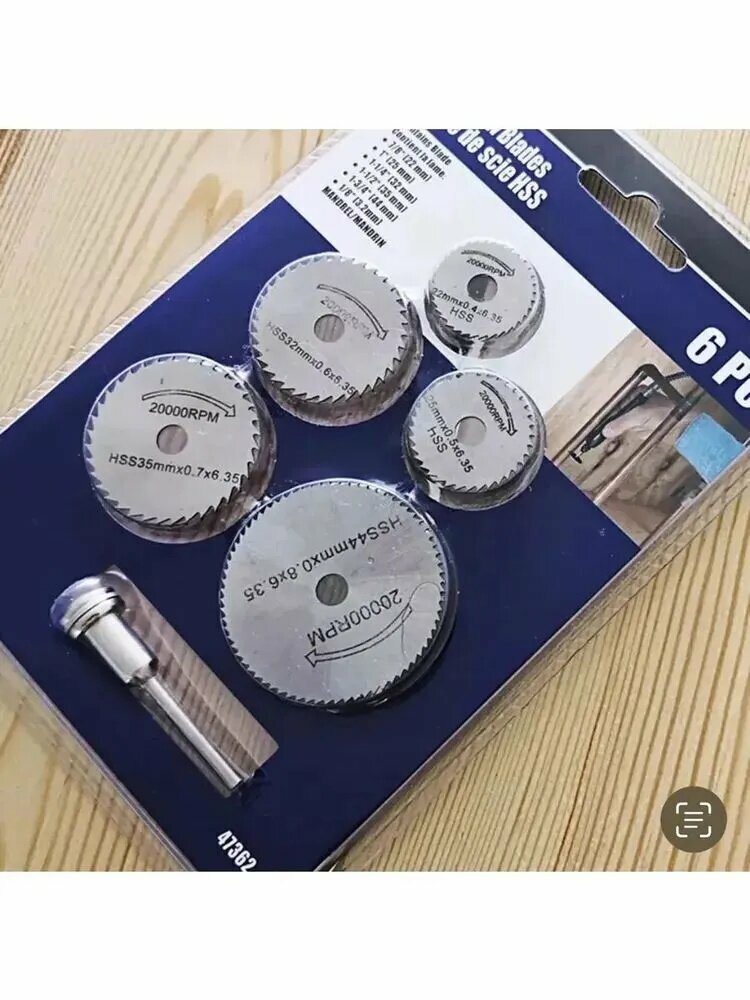 Набор насадок для гравера 5 шт с держателем для дрели, шуруповерта, бормашины