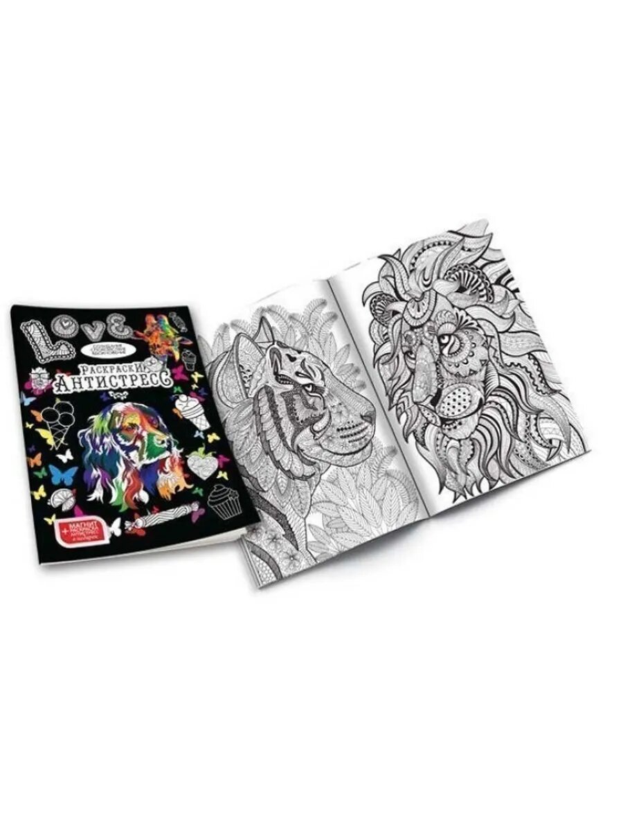 Набор креативного тв-ва Раскраски Антистресс