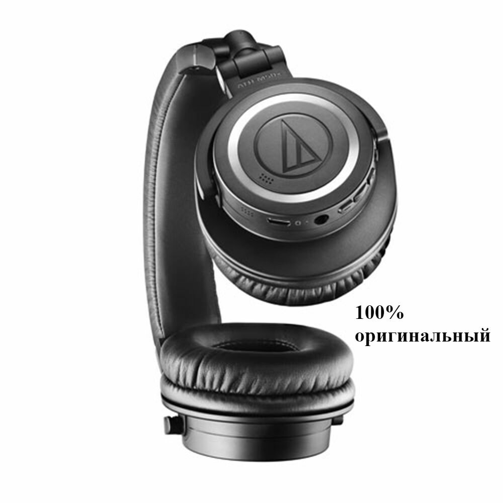 ATH-M50xBT2 Кабельные/беспроводные наушники Басовый наушник 5.0 Bluetooth.