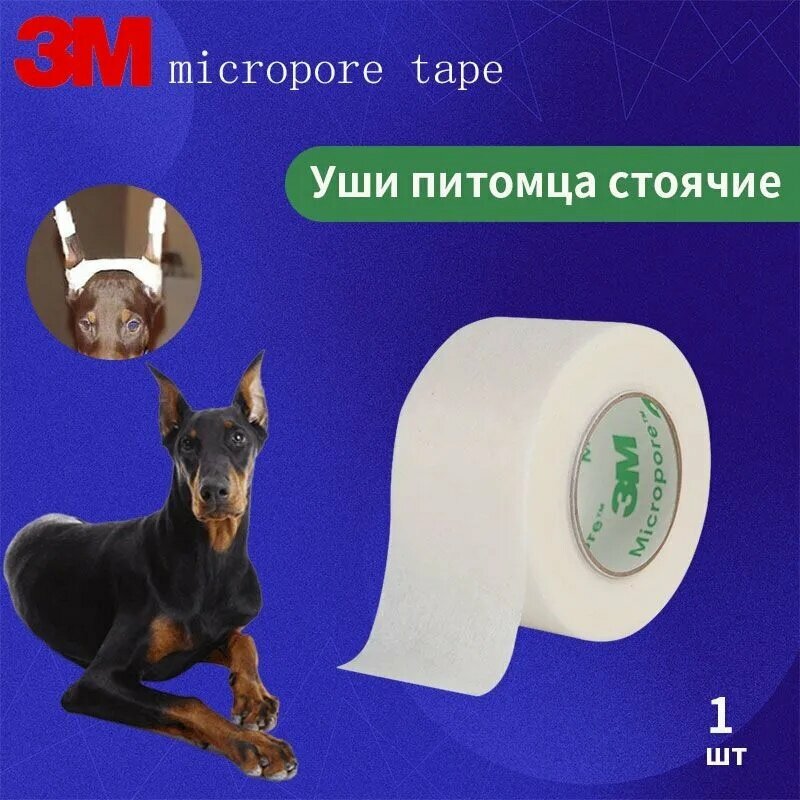Подъемник для ушей для домашних животных, красивая лента для ушей, микропоры 3M,2,4CMx9,1M