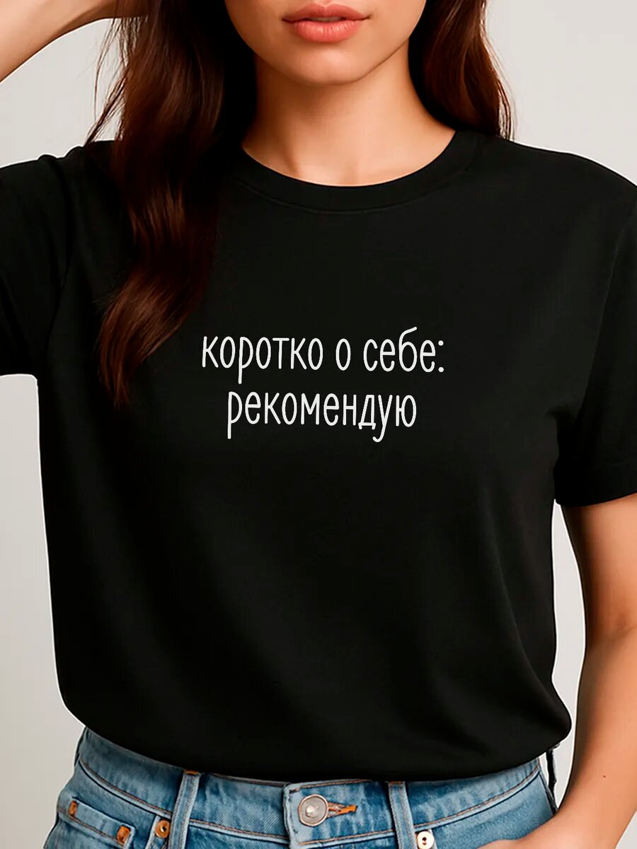 Футболка PRINTSHOT