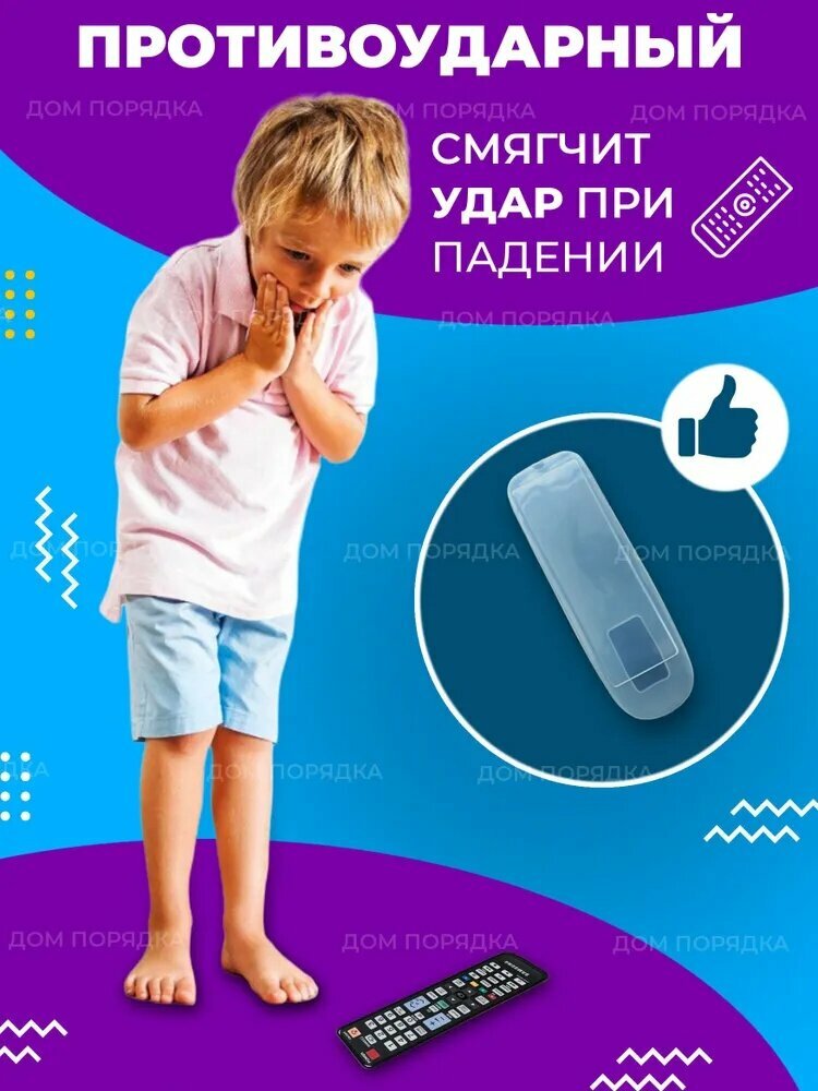 Чехол для пульта — фото 1