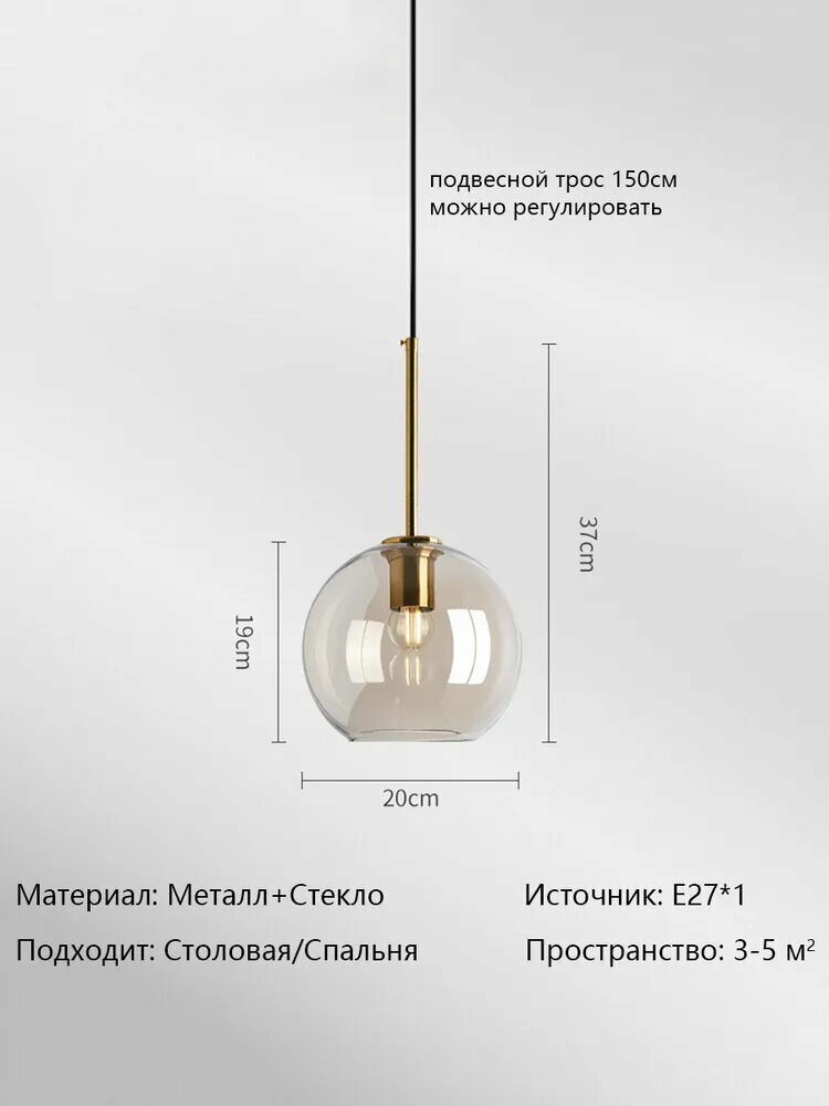 Настенно-потолочный светильник SAMLIST с цоколем E27, светло-коричневый