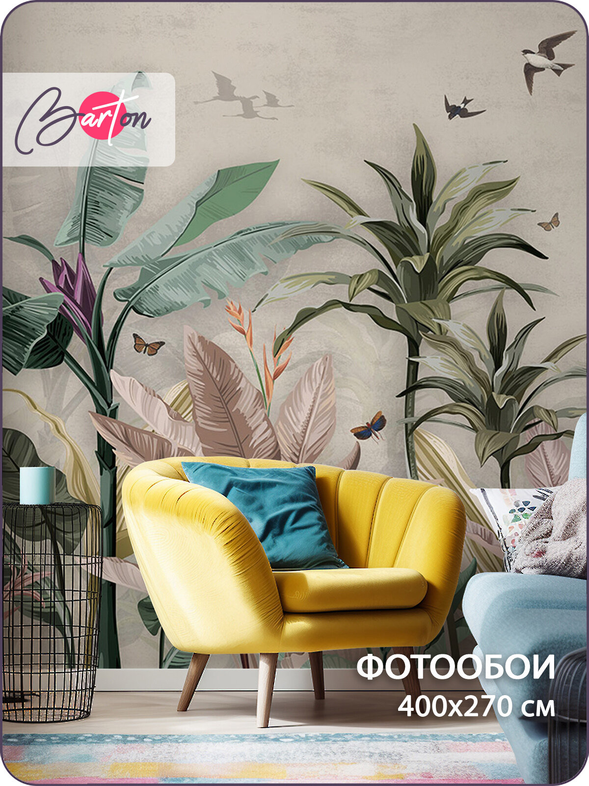 Фотообои на стену флизелиновые 3d Птицы Листья Тропики 400х270 см Bartonwall N104