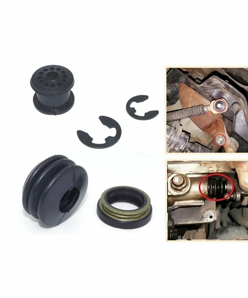Сальник кулисы + Втулка рычага КПП Для Ford Fiesta 2002 2003 2004 2005 2006 2007 2008 5-ступенчатая механическая коробка передач - B5/IB5