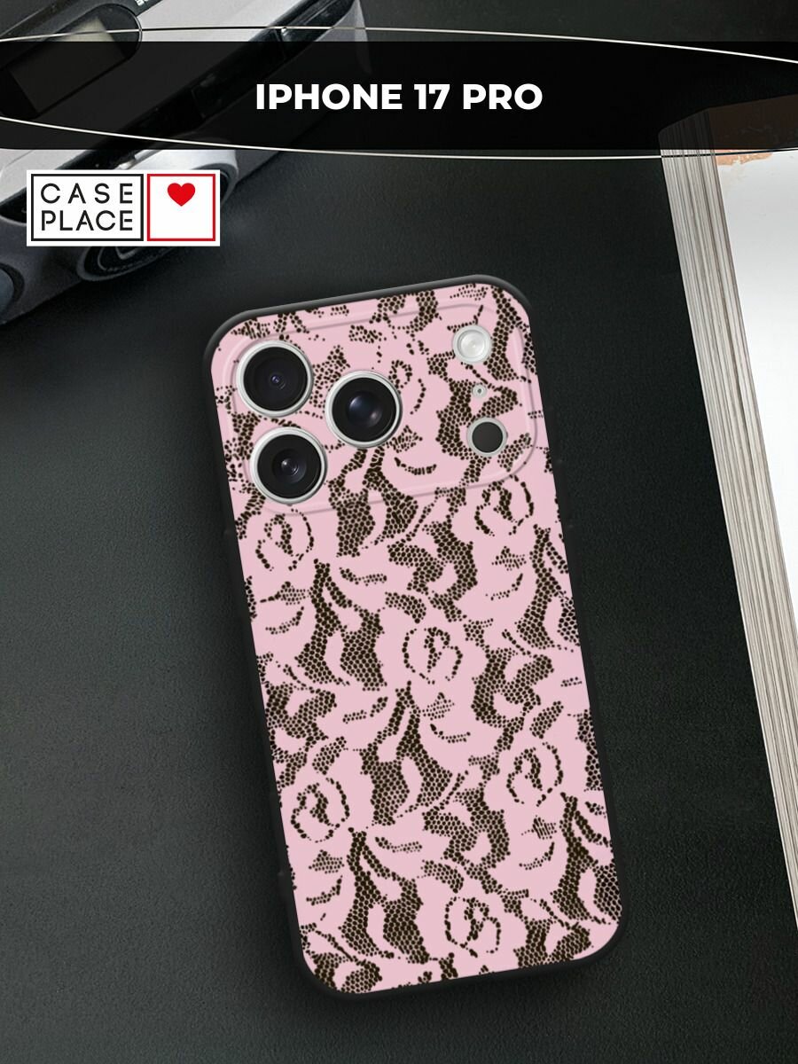 Черный матовый чехол на Apple iPhone 17 Pro / Айфон 17 Про с принтом Розовые кружева цветов