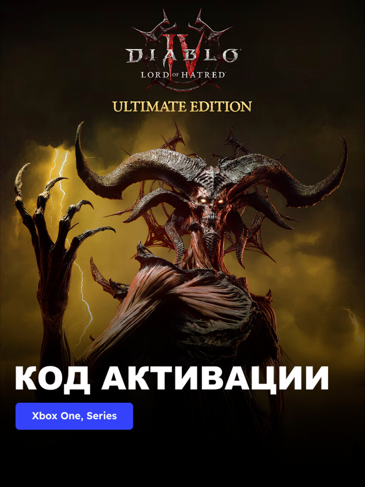DLC Diablo IV: Lord of Hatred - Ultimate Edition Xbox One, Xbox Series X|S электронный ключ США