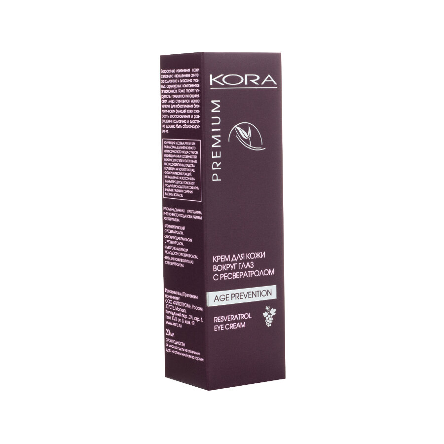 KORA, Крем для кожи вокруг глаз с ресвератролом, 20 мл