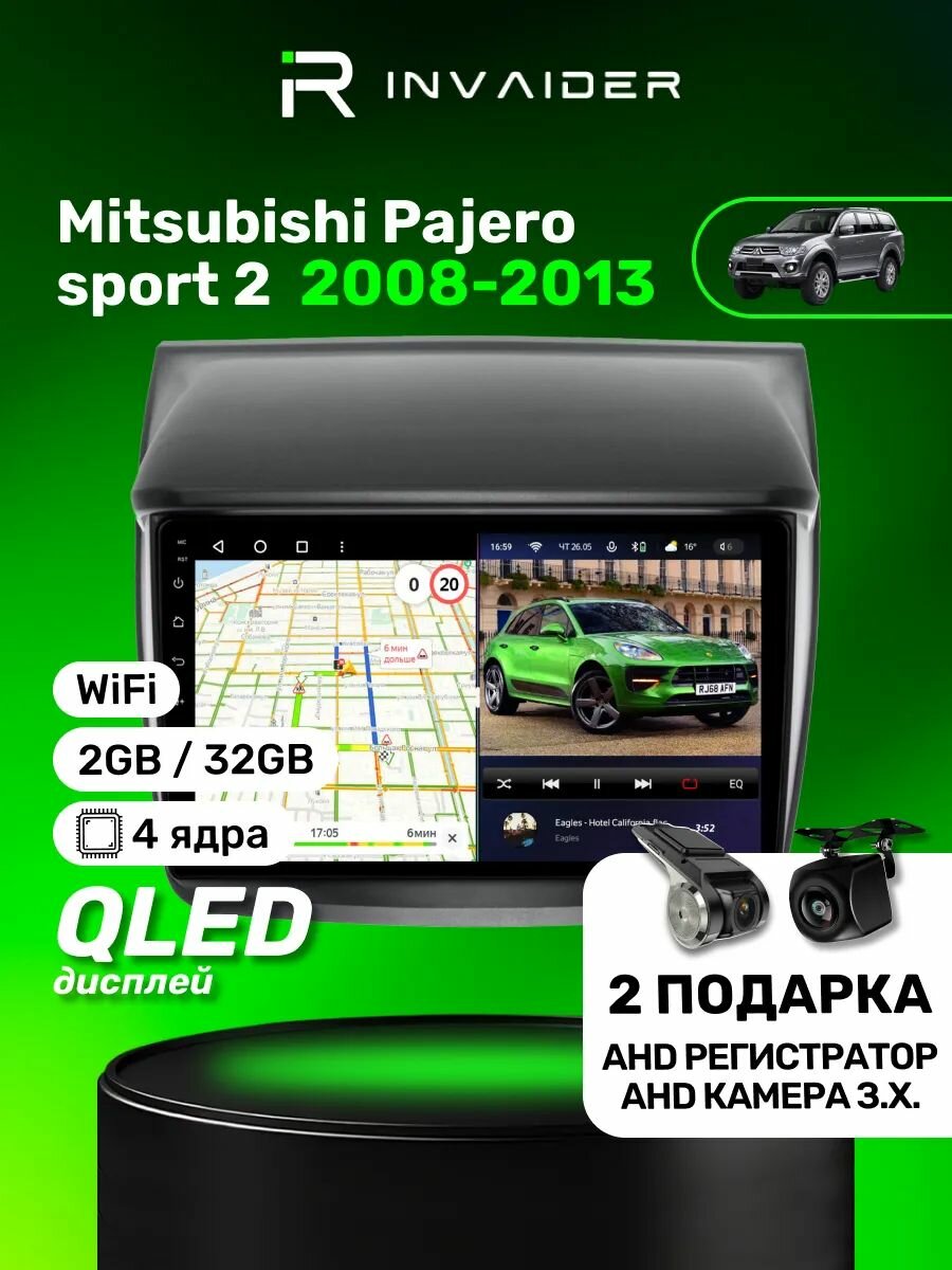 Магнитола Митсубиси Паджеро спорт 2 2008-2013 Л200 2006-2015 Андроид RD 2/32 4 ядра 1,3Гц QLED Автомагнитола Mitsubishi Pajero sport 2 L200