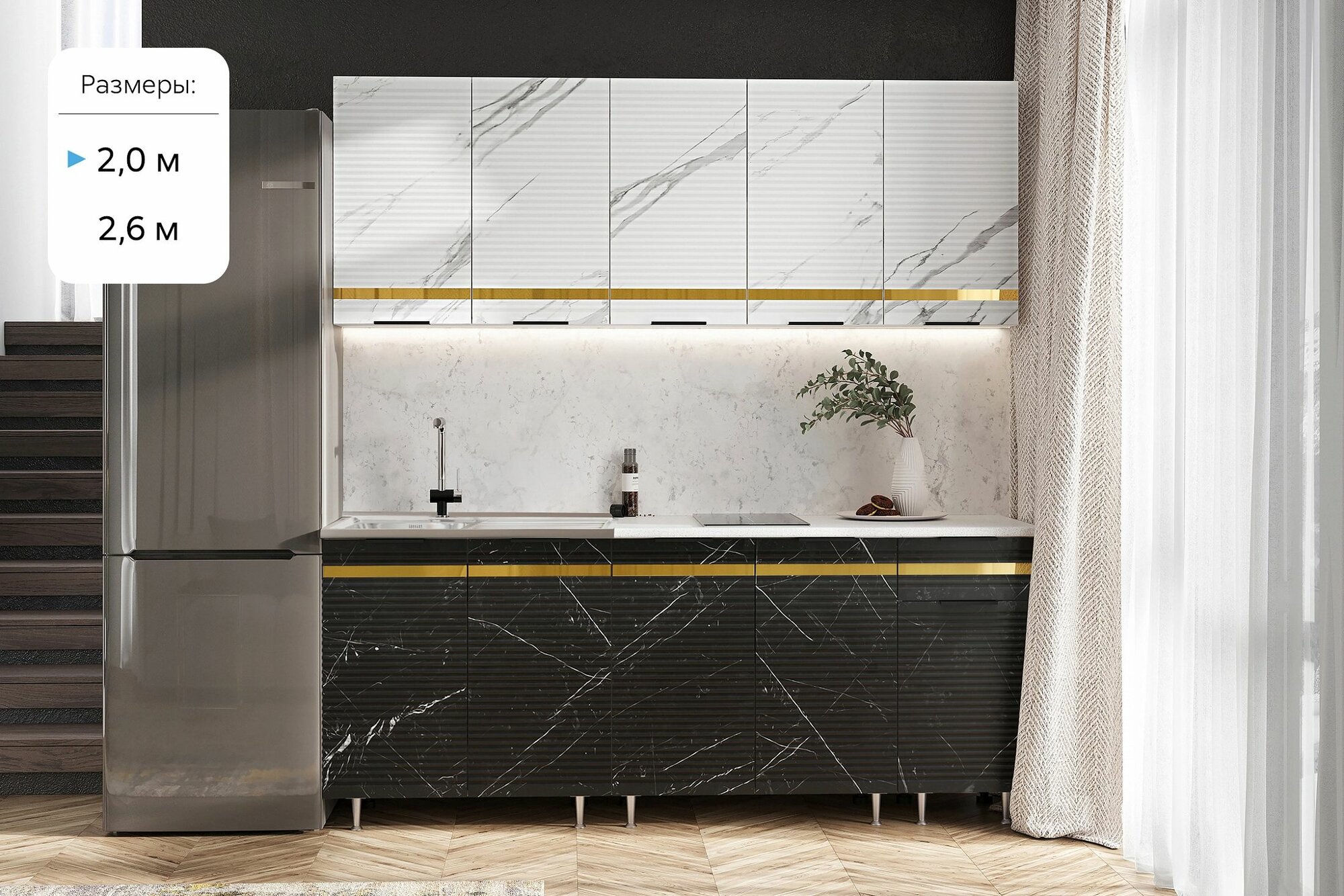 Кухня Милена 2,0м (490) (Мрамор белый софт/Мрамор блэк софт, Белый (Антарес))