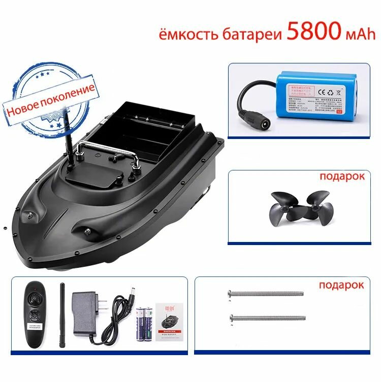 Емкость для прикормки