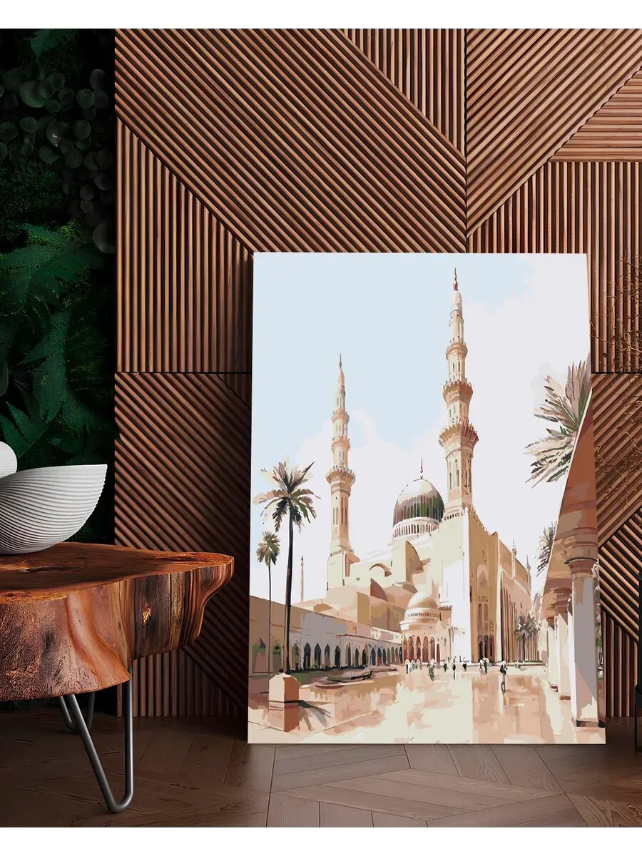 Картина по номерам Мечеть