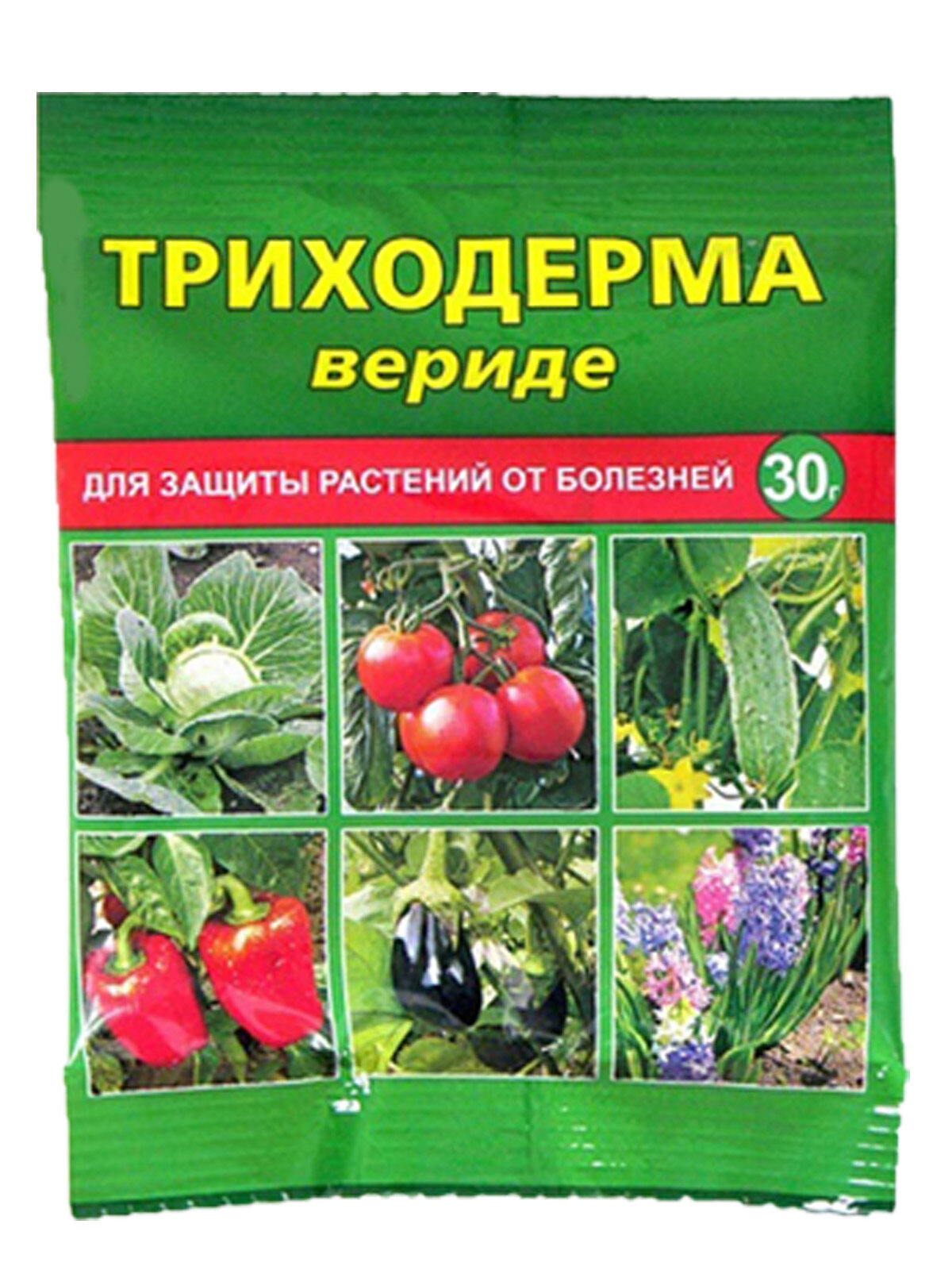 Триходерма Вериде, биопрепарат для защиты растений от болезней, 30 г