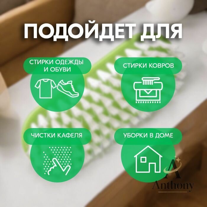 Щетка для уборки, 1 шт