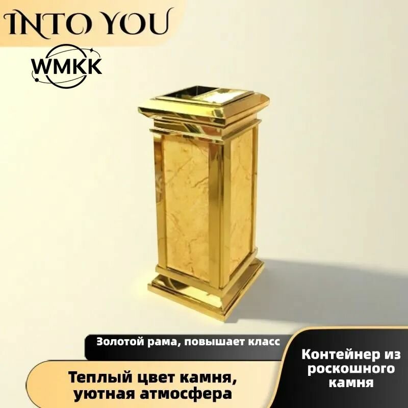 Урна уличная, 8 л, 1 шт