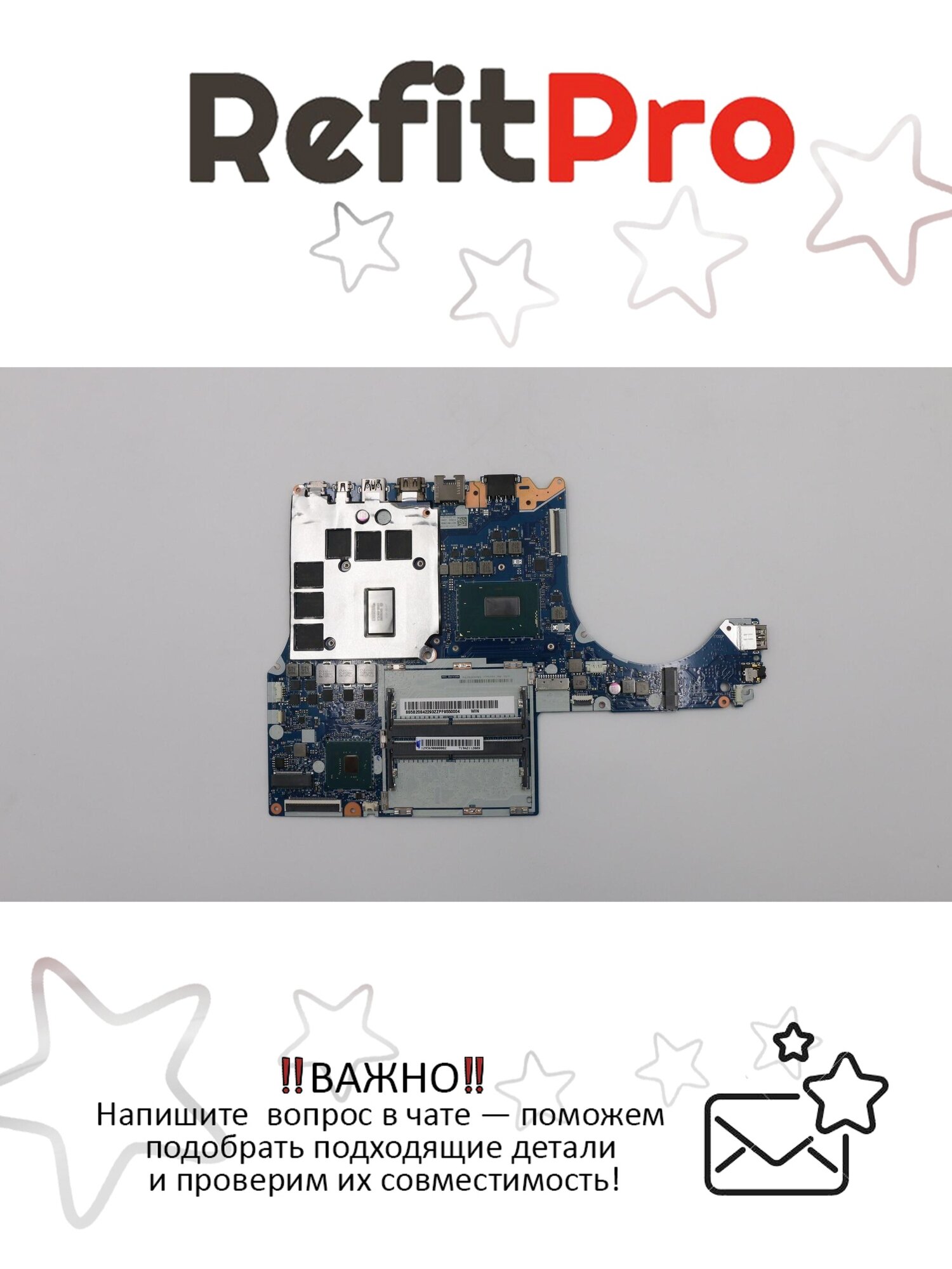 Материнская плата для ноутбука Lenovo Legion Y540-15IRH Intel Core i7-9750H GTX1660Ti 6GB WIN (5B20S42293), оригинал